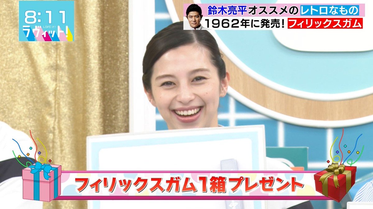 城丸香織 On Twitter Tbs ラヴィット @中条あやみc