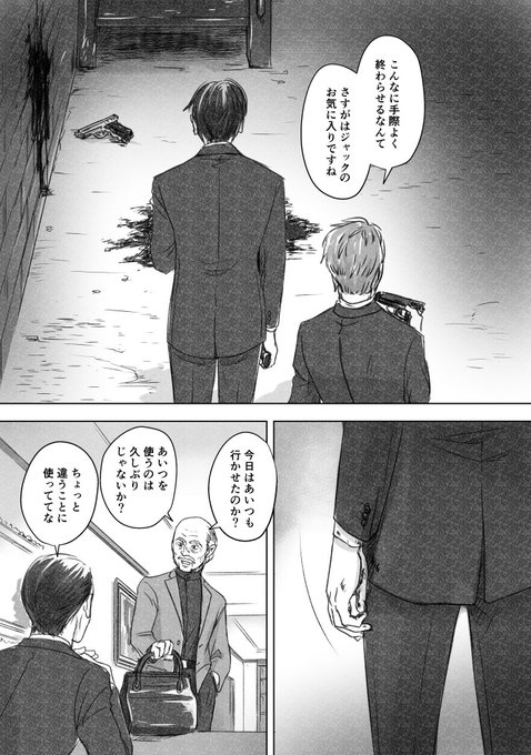 『あなたへの嘘』7話より(3/4) | CHIEKO.T さんのマンガ | ツイコミ(仮)