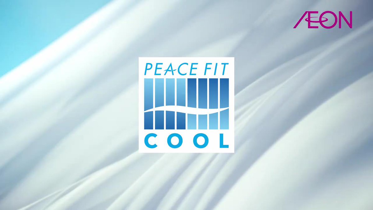 動画NOW on Twitter: "イオン のCM 「イオンのピースフィットクール カジュアル」篇 https://douganow.jp/archives/20230428335075 ...