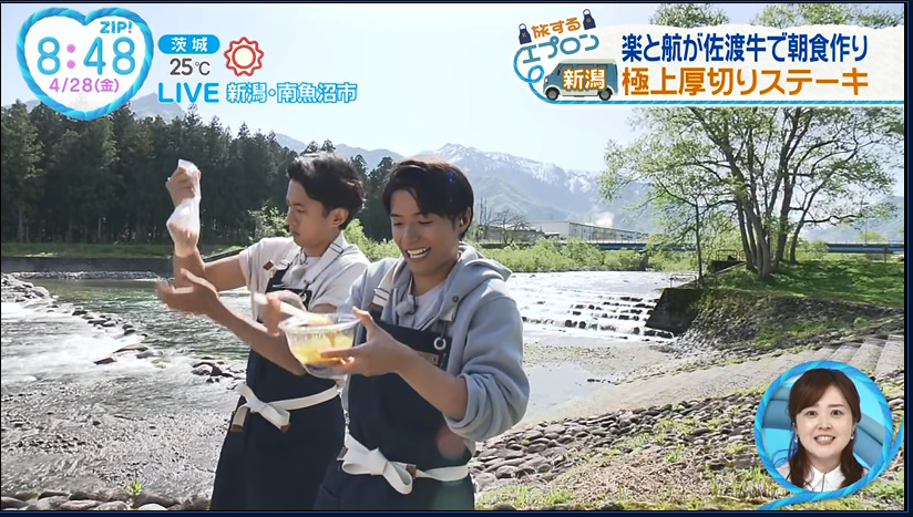 tvmaniaZERO on Twitter: "2023/04/28 #ZIP 旅するエプロン 新潟県南魚沼市から中継 佐渡牛の極上厚切りステーキ 伊藤楽さんと池田航さん https://t ...