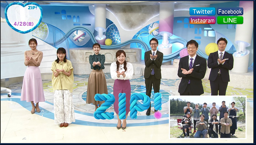 tvmaniaZERO on Twitter: "2023/04/28 #ZIP エンディング ワイプは新潟県南魚沼市から中継"