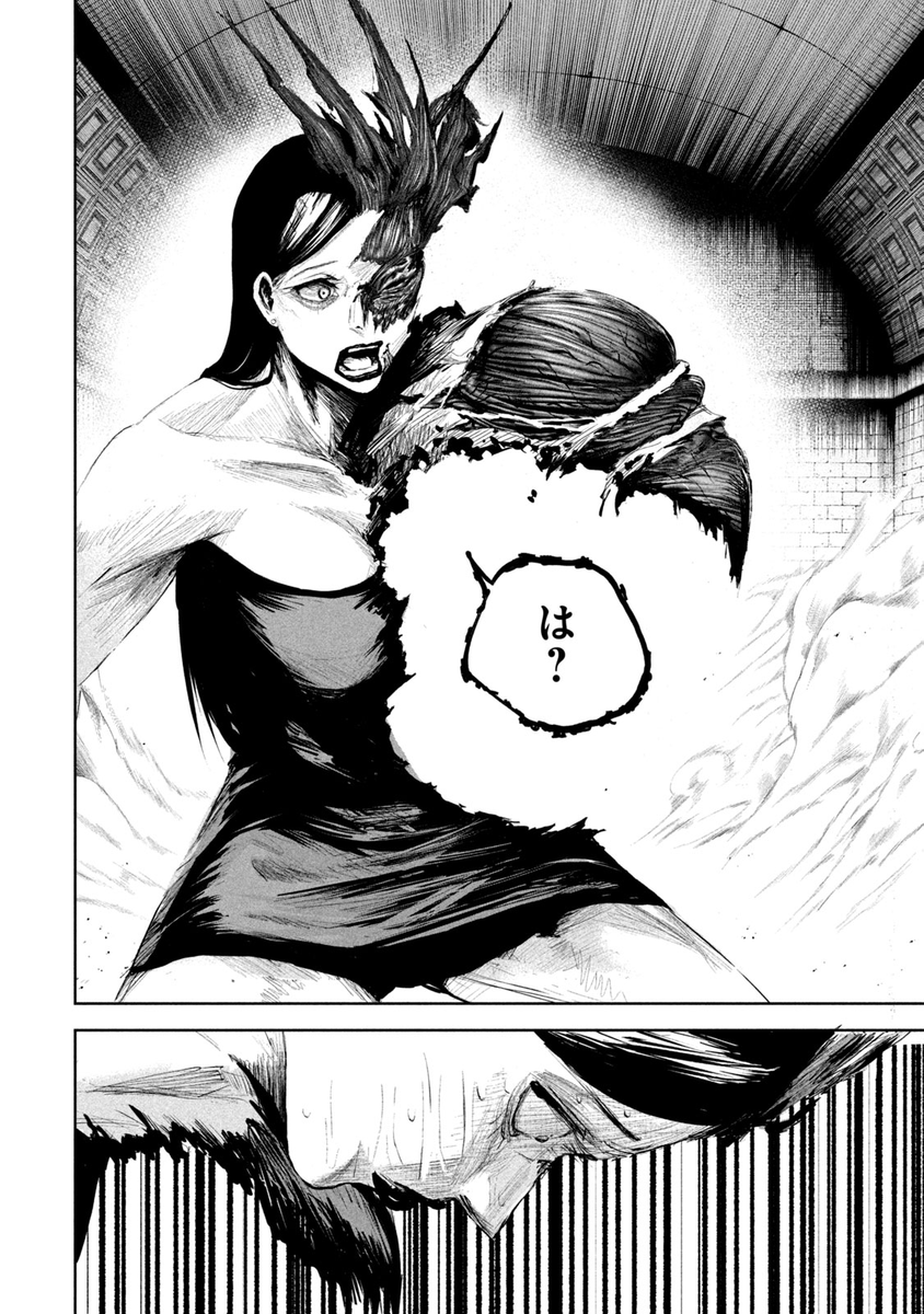 渡嘉敷拓馬 週刊ヤングマガジンで「LILI-MEN」連載中。 on Twitter: "(13/15) https://t.co/OsHbFOOhwr" / Twitter