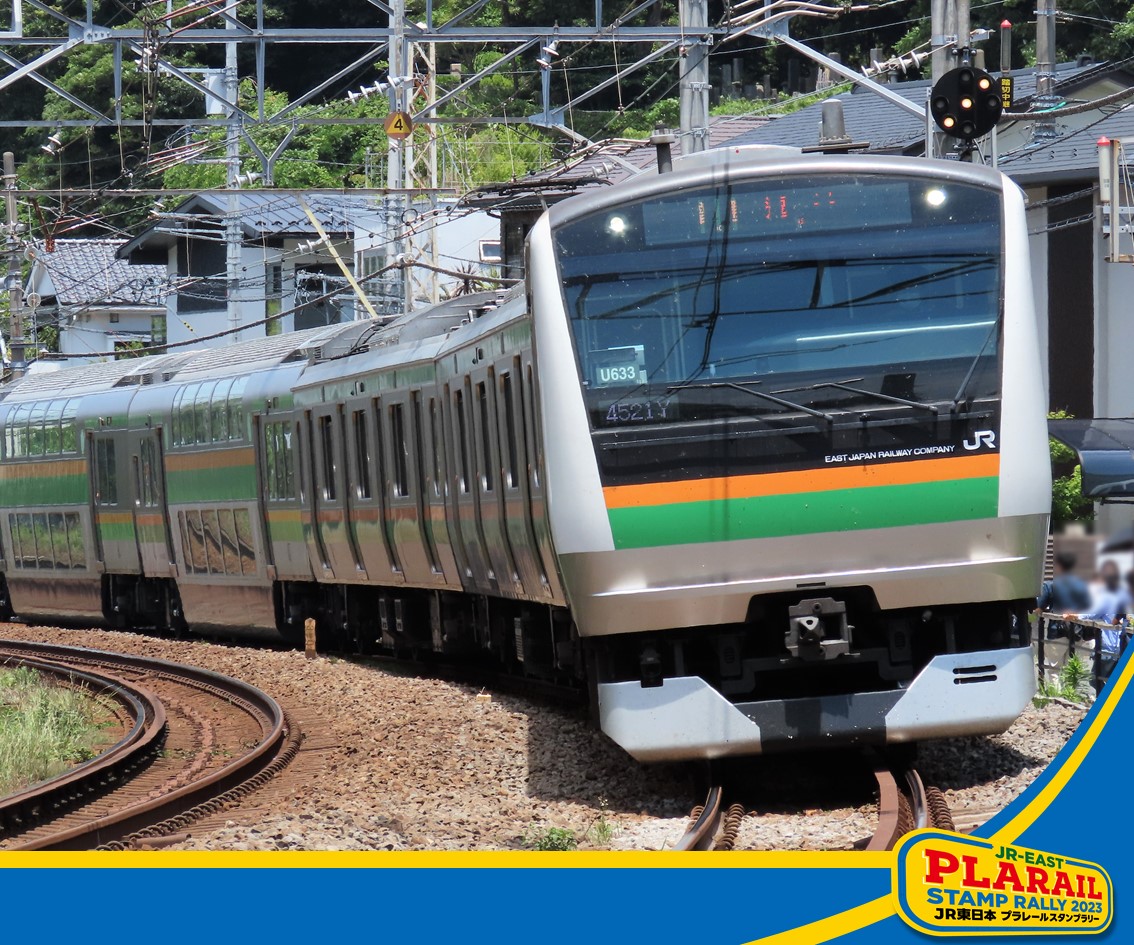 JR東日本 プラレールスタンプラリー（公式） on Twitter: "「E233系 湘南色」は上野東京ラインや湘南新宿ラインを中心に、首都圏の各地を結ぶ通勤列車で活躍しているよ。 2階建ての ...