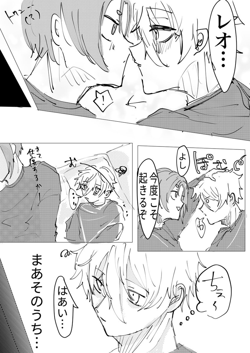 「ngro ※女装 🏥ネタらくがき https://t.co/ozbdogFAT2」チワワ眉毛🫧の漫画