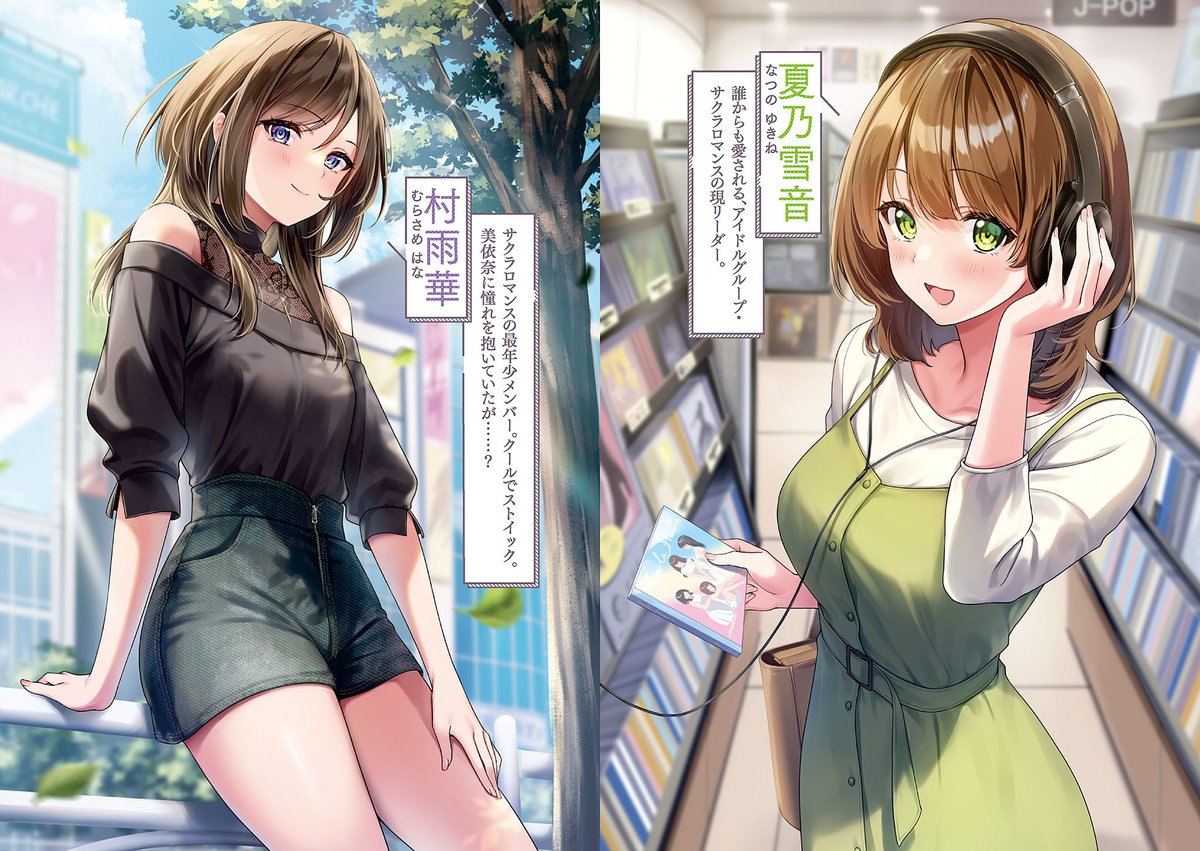 Andromeda on Twitter: "#推しに熱愛疑惑出たから会社休んだ 2 https://imgur.com/a/UN3fVU0"