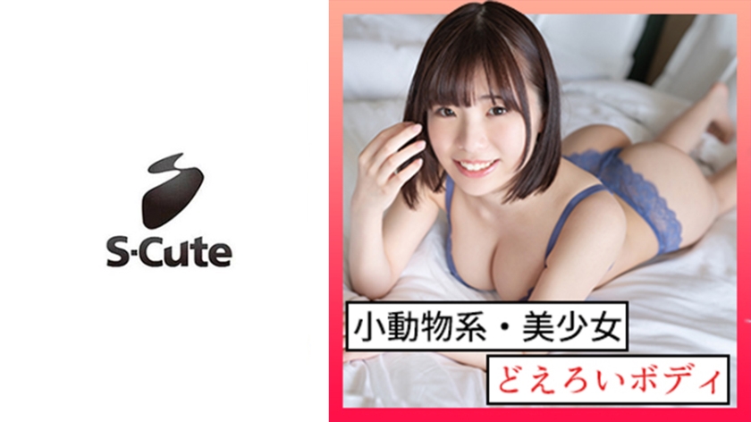 素人av動画まとめ On Twitter 【s Cute】4月27日 👑mgs 日間ランキング 1位👑 さき 18 S Cute ピュア