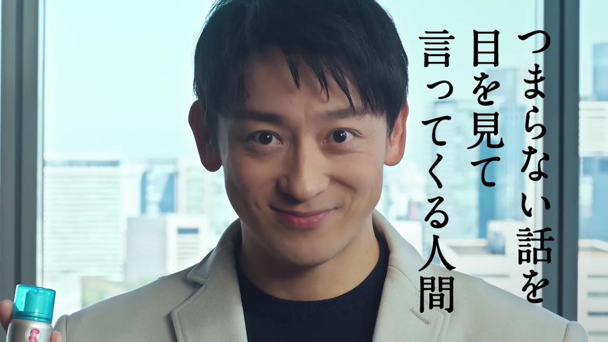 動画now On Twitter 山本耕史 が出演する 大日本除虫菊 キンチョー ゴキブリムエンダー のcm「目を見て言ってくる人間」篇 Douganowjp