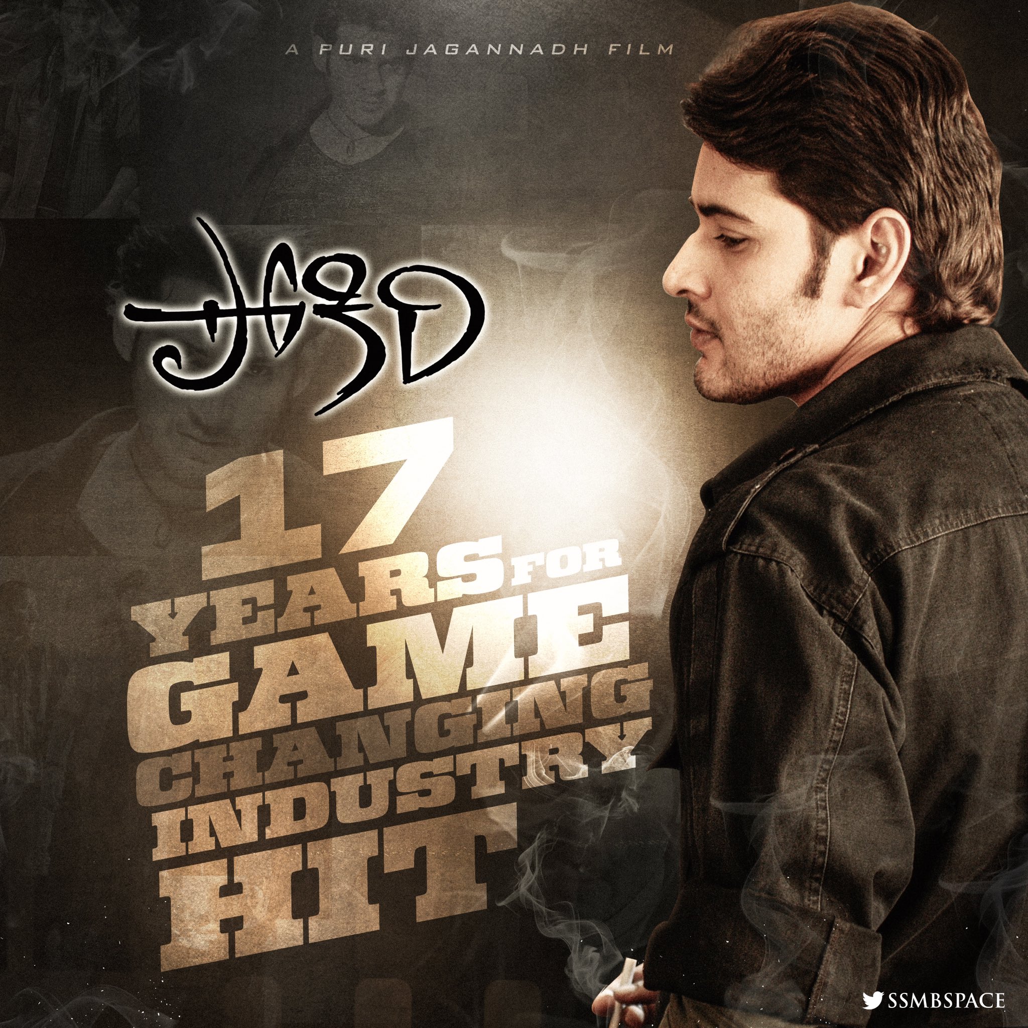 Pokiri Title