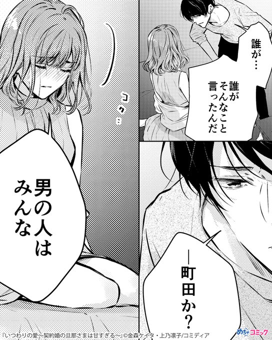 4 4 無料試し読みはこちら⇒ 漫画紹介 Pr さんのマンガ ツイコミ 仮