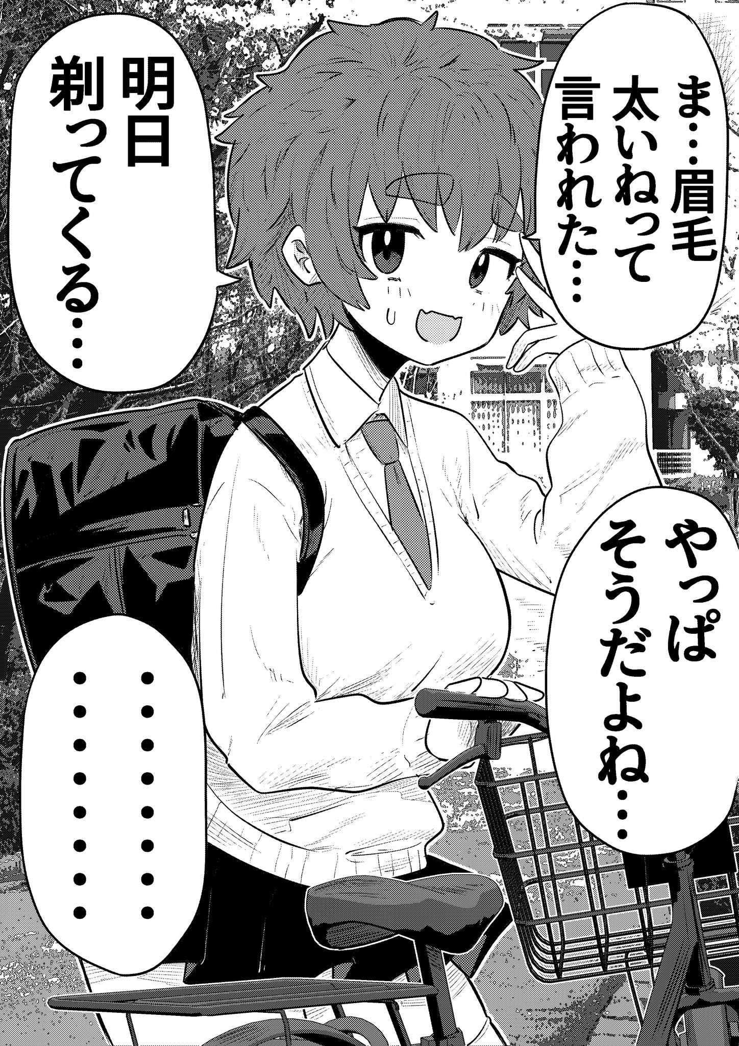 山本広大 On Twitter 里中さん 8xweir13wk Twitter