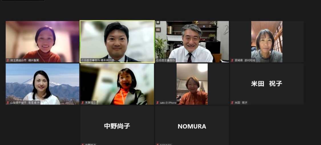 石田まさひろ : 看護師・参議院議員（比例・全国区） on Twitter: "看護職の市議・区議とオンライン勉強会 テーマは ＃全世代対応型の持続可能な社会保障制度を構築するための健康保険法 ...