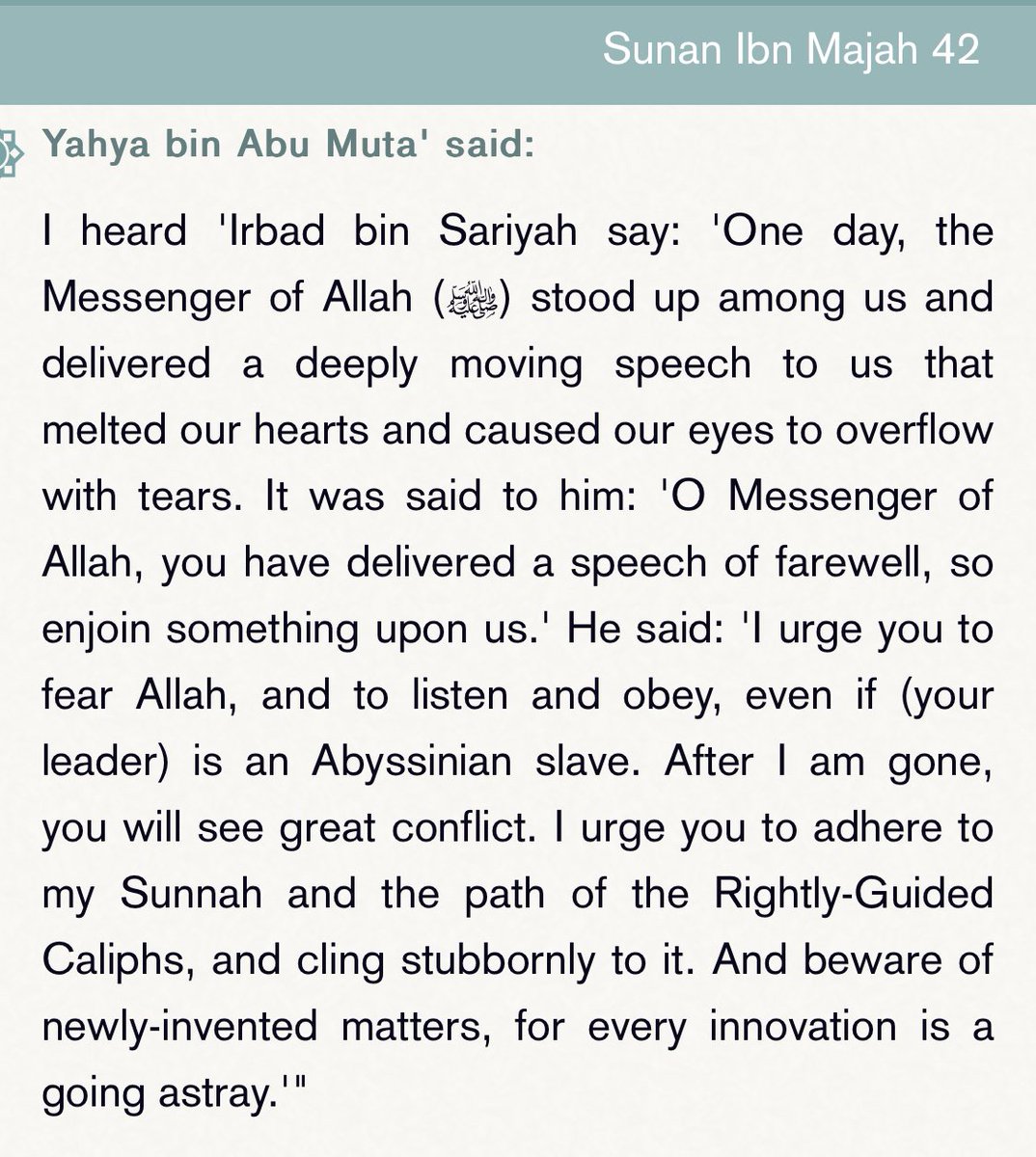 The obligation of following the Salaf in their understanding of the ...