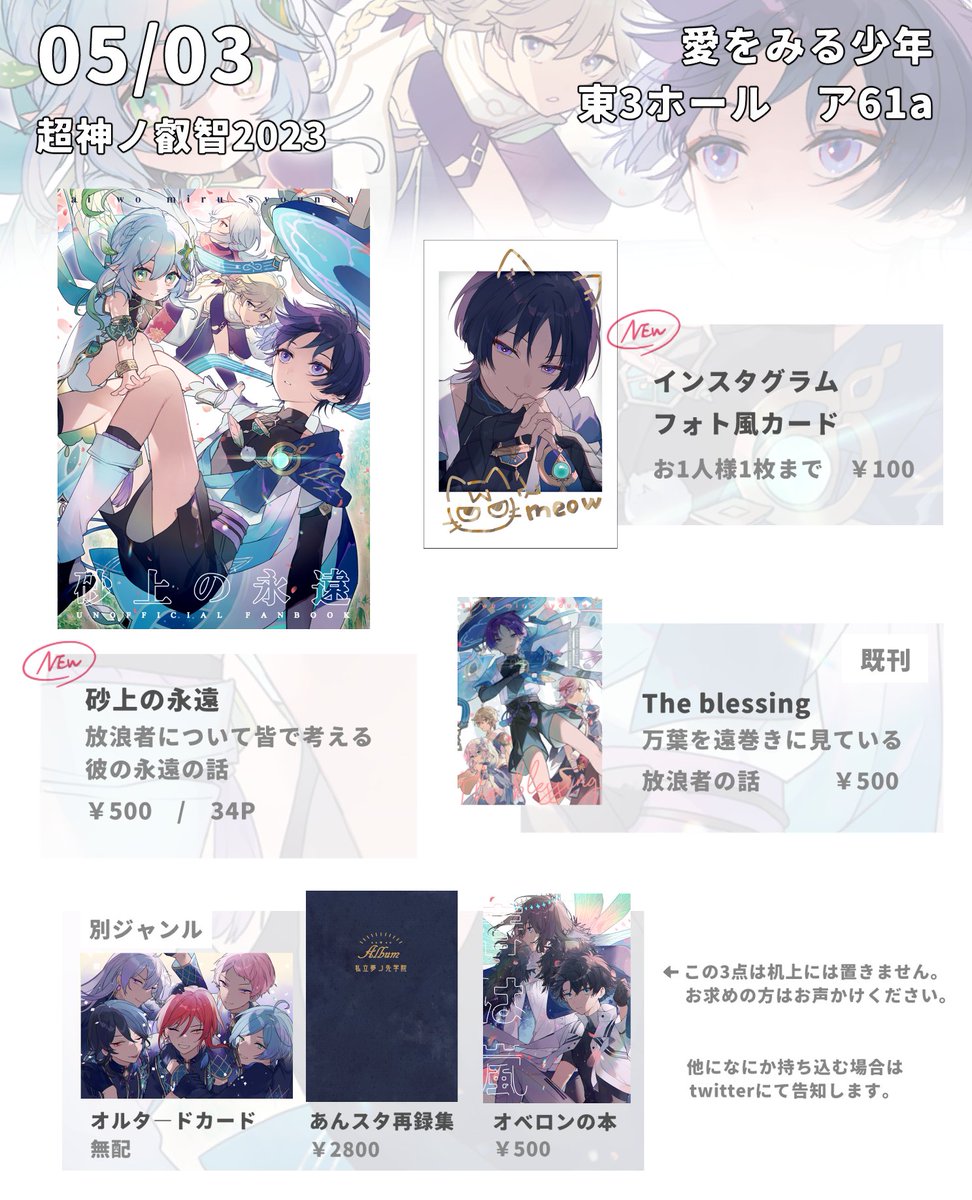 ｼｪﾘ-🍴東5 ア37ab (@sye_rii) さんのイラスト・マンガ作品まとめ (544 件) - Twoucan