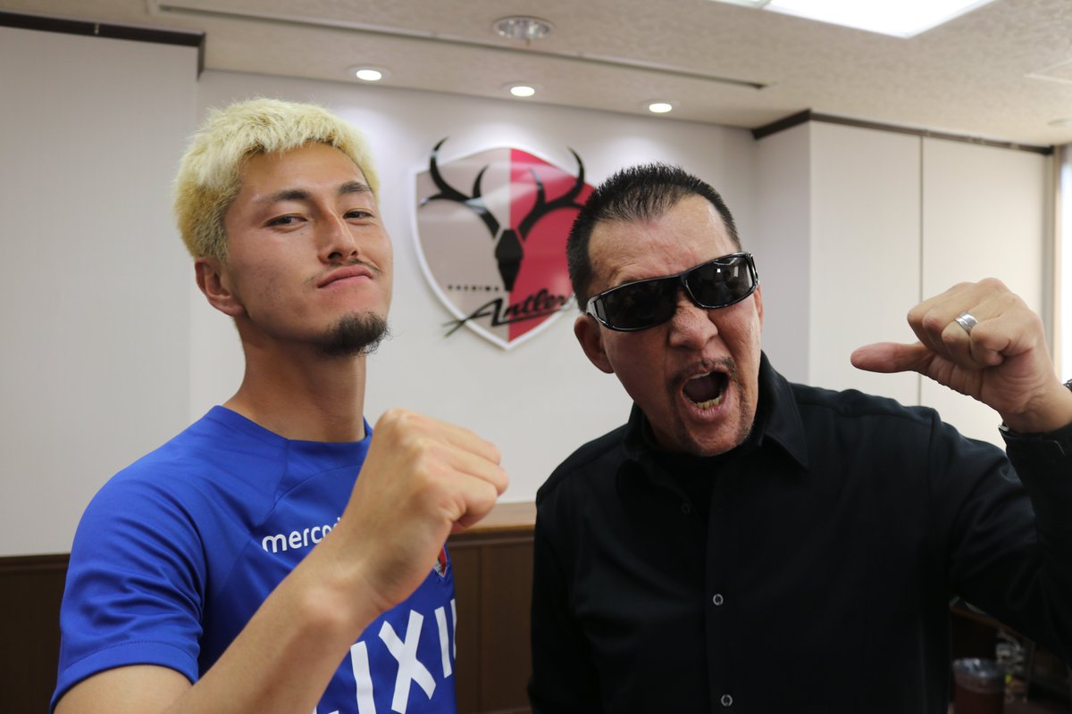 鹿島アントラーズ On Twitter 【情報解禁!】 スペシャルコラボ第2弾! “黒のカリスマ”蝶野正洋さんがアントラーズクラブハウスを訪問し、鈴木優磨選手の対談が実現しました! Gw