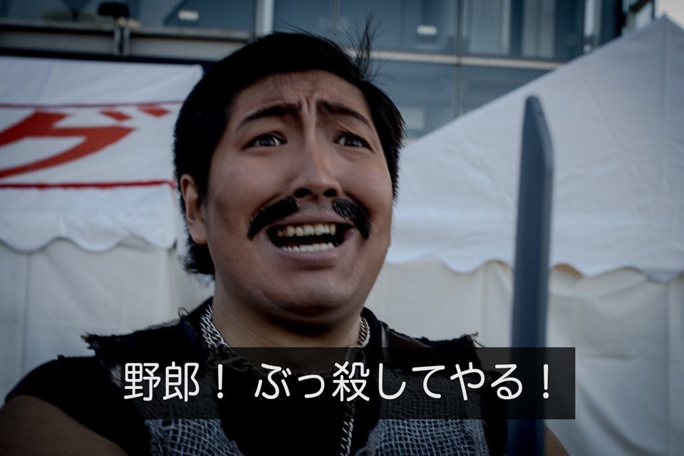 曹節草薙創 On Twitter Rt Korosuke002 野郎、ぶっ殺してやるぁぁああ! コマンドー