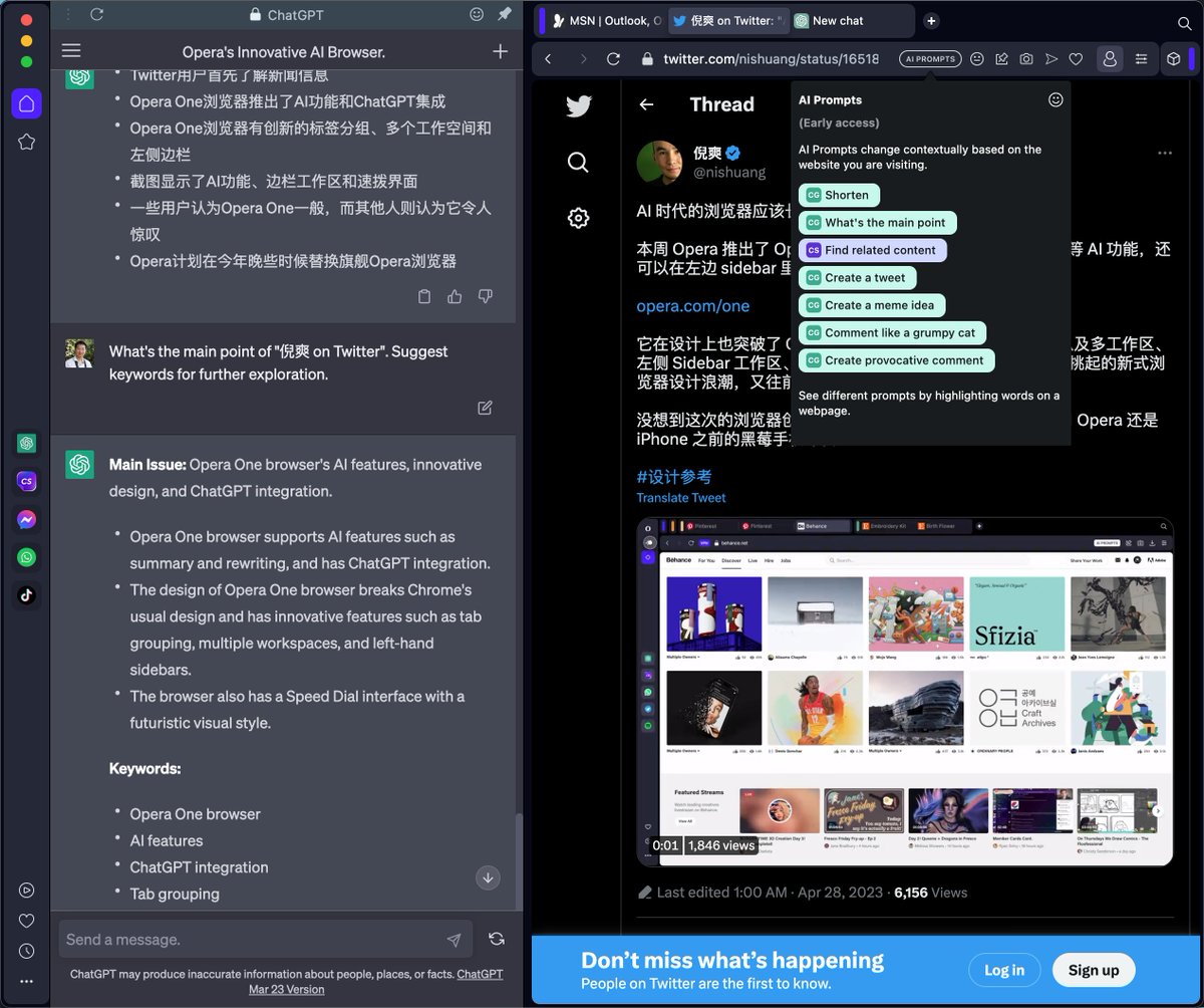 宝玉 On Twitter 试了一下,它很鸡贼的是:你需要先侧边登录chatgpt,然后点击地址栏旁边的ai Prompts后,给你的输入框里面自动输入prompt网页文字内容发送给 7268