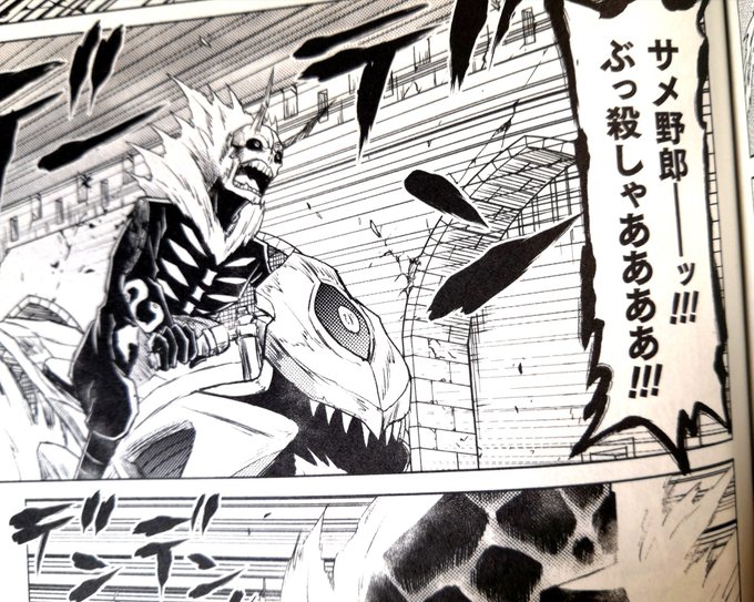 うちのサメ野郎オブクラッシャー | くぼけんC106土曜日 西ぬ01b 日曜日 東Q12b さんのマンガ | ツイコミ(仮)