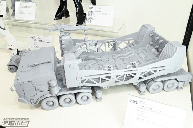 電撃ホビーウェブ on Twitter: "『機動警察パトレイバー』ロボ道 99式特型レイバーキャリアなどが展示！ https://hobby.dengeki.com/event ...