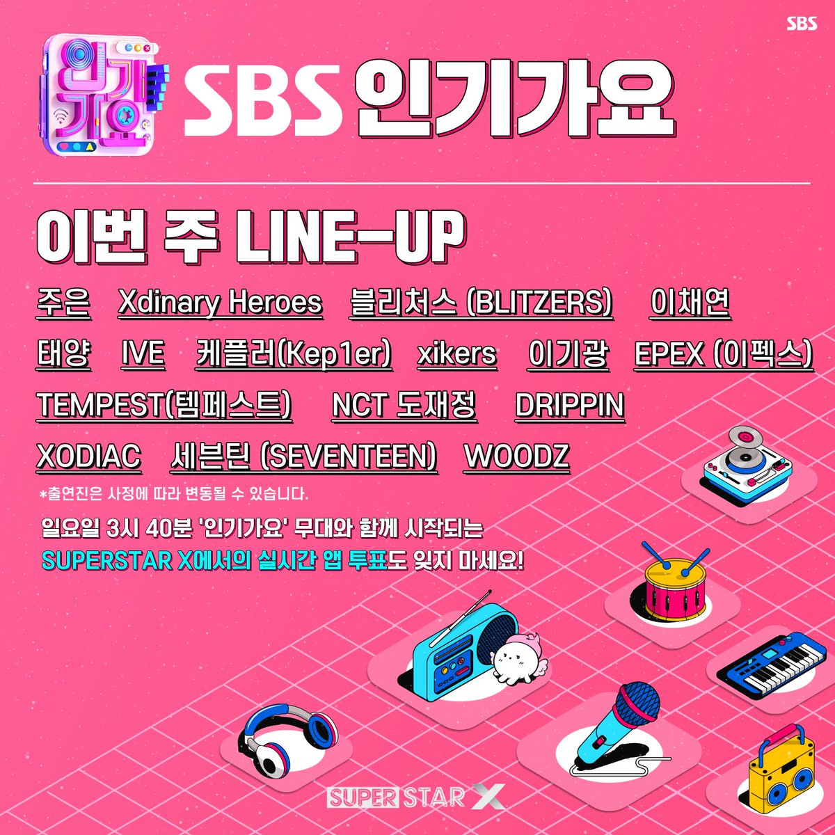 SUPERSTAR X on Twitter: "23.04.30 SBS #인기가요 LINE-UP📢 주은 / Xdinary Heroes / 블리처스 / 이채연 / 태양 / IVE ...