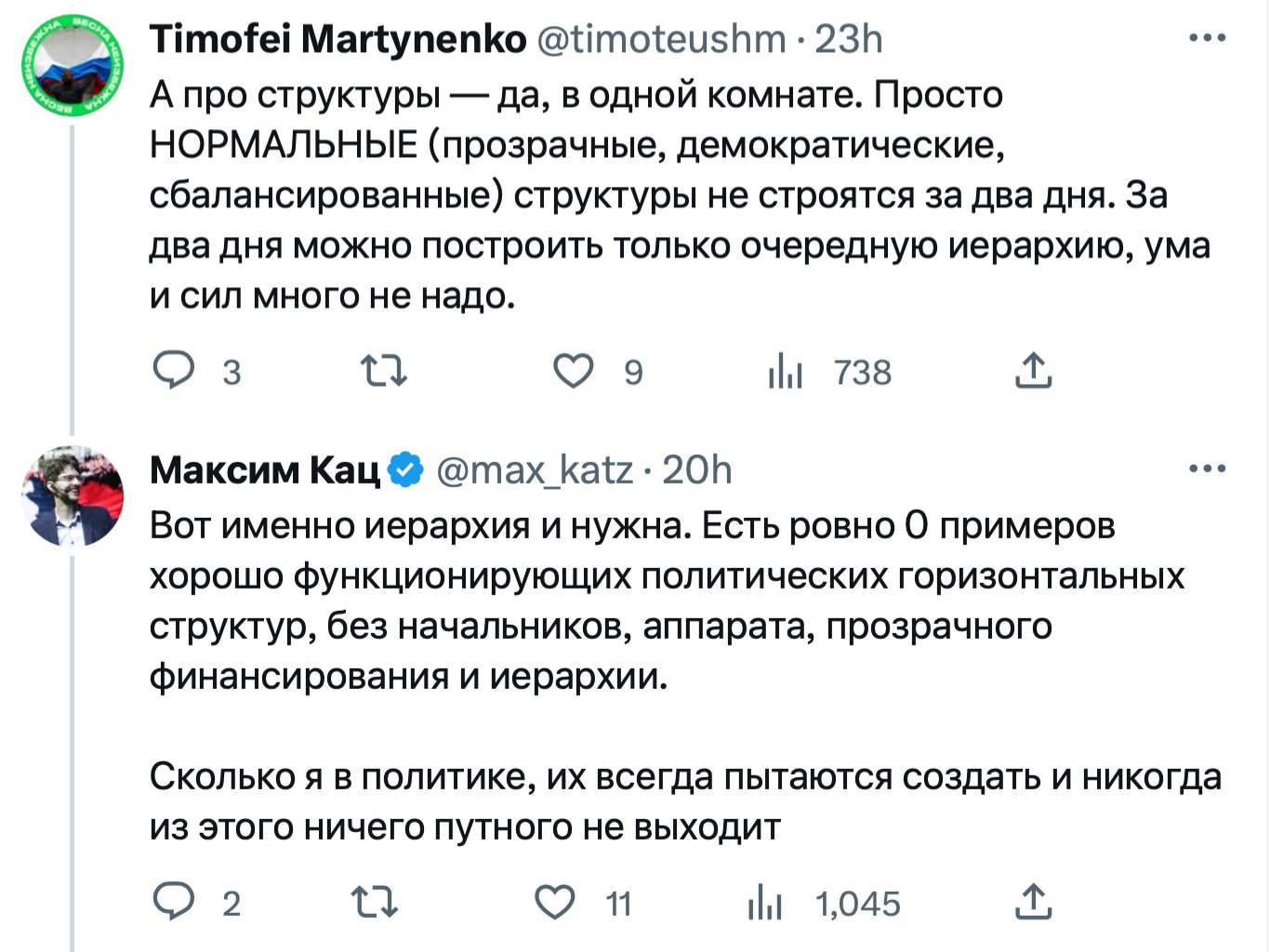 Timofei Martynenko on Twitter: "@obolobova Во: https://t.co/0ExXboH7jJ" / Twitter