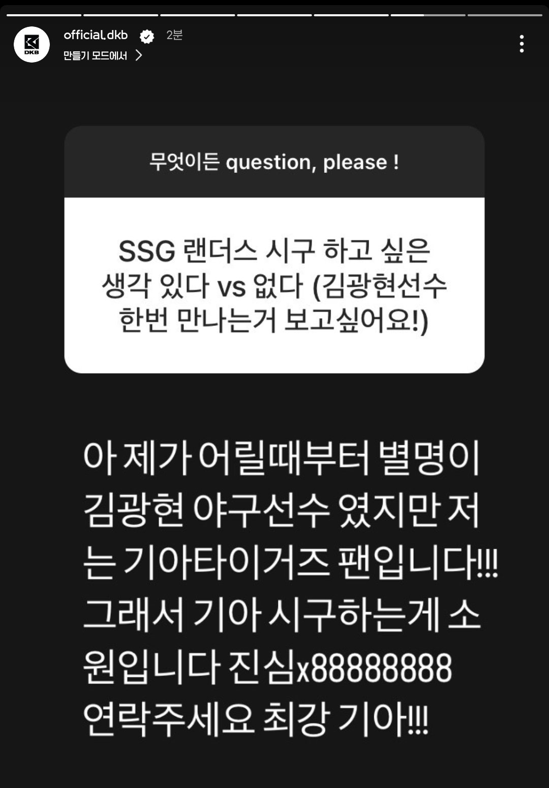 曦燦🌞 (@DKB_YANGSTAR) / Twitter