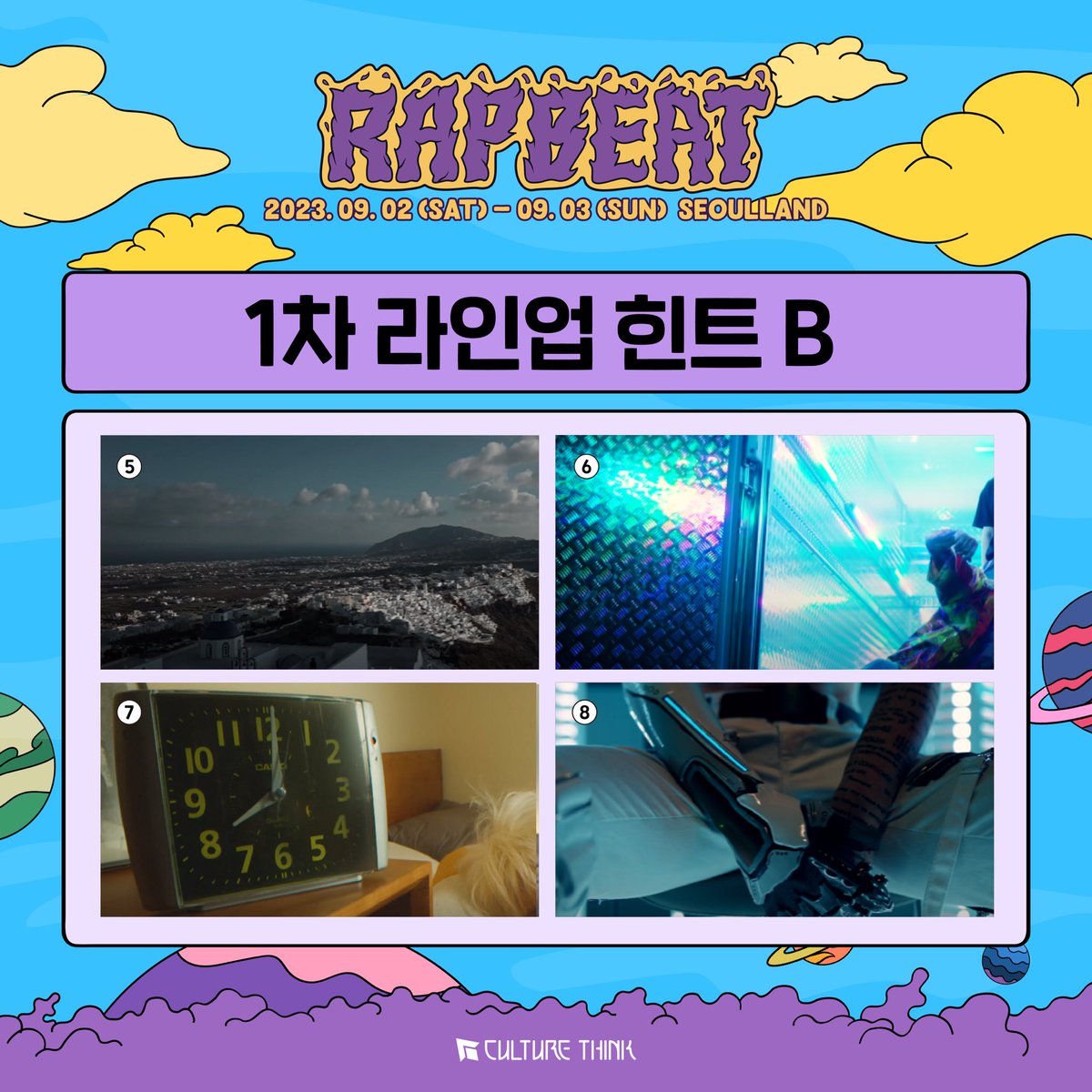 RAPBEAT 2023 on Twitter: "🔥 𝗘𝗔𝗥𝗟𝗬 𝗕𝗜𝗥𝗗 𝗧𝗜𝗖𝗞𝗘𝗧 𝗢𝗣𝗘𝗡 🔥 RAPBEAT 2023 얼리버드 티켓 오픈 기념 1차 라인업 힌트 공개 🔥 ...