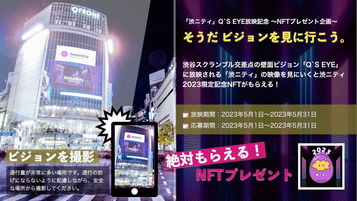 HeroicAnimals🚀Space x Animal IP Project🚀 on Twitter: "RT @Heroic_Animals: ／ 📢特製コラボNFT 販売のお知らせ ...