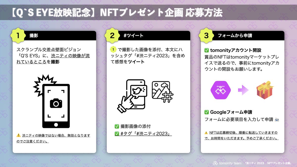 HeroicAnimals🚀Space x Animal IP Project🚀 on Twitter: "RT @Heroic_Animals: ／ 📢特製コラボNFT 販売のお知らせ ...