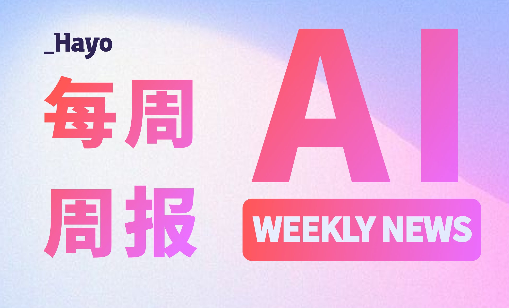 Hayo (@HayoAI) / Twitter