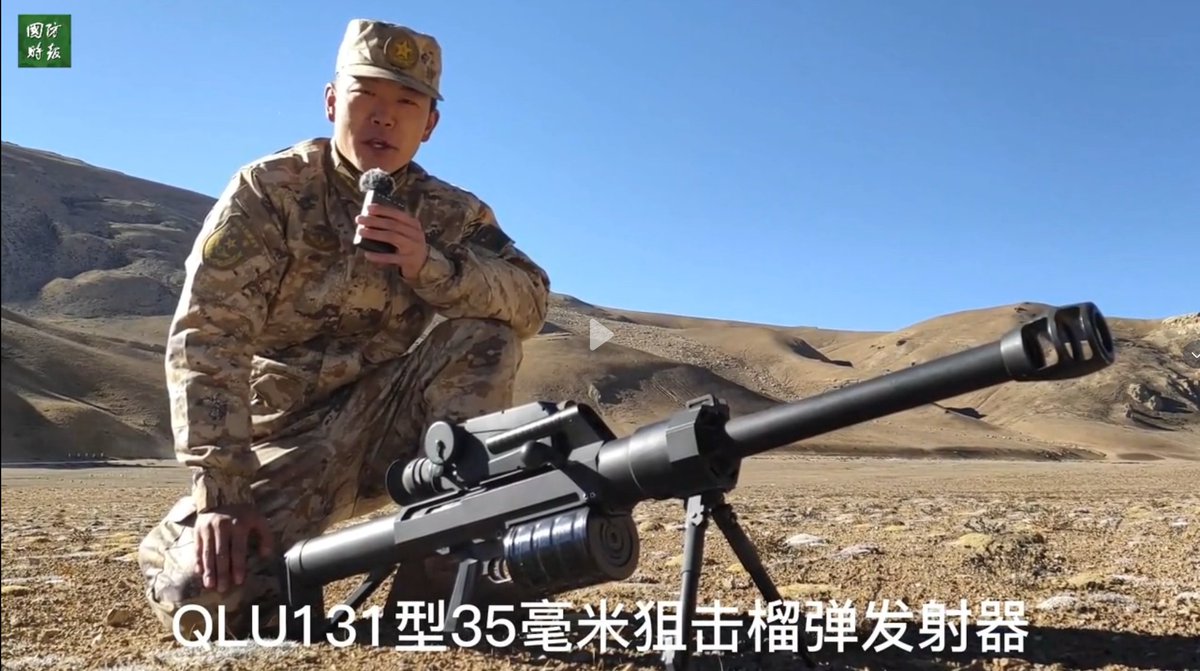 Amaël Kotlarski on Twitter: "Related to a previous tweet, but it seems that the QLU-11 (the 🇨🇳 ...