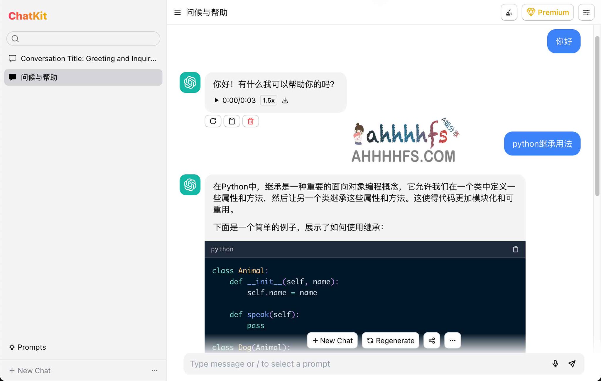 ahhhhfs on Twitter: "ChatKit：基于 OpenAI API的网页版ChatGPT 能总结文章、视频和文档，国内网络可访问 支持文字转语音和语音输入 允许添加 URL ...