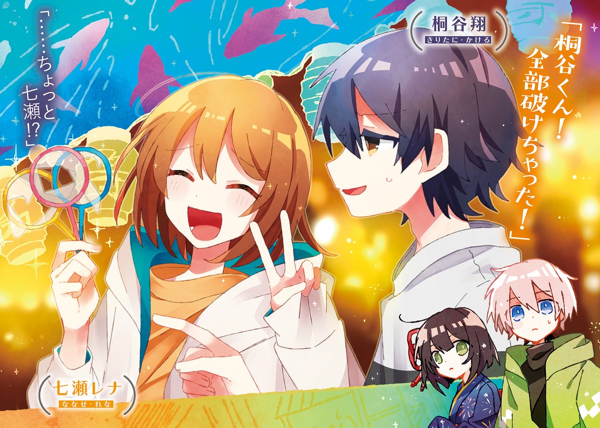 Kyo2b on Twitter: "RT @Shisuberu: #TAMAYA https://imgur.com/a/UmgUF2z"