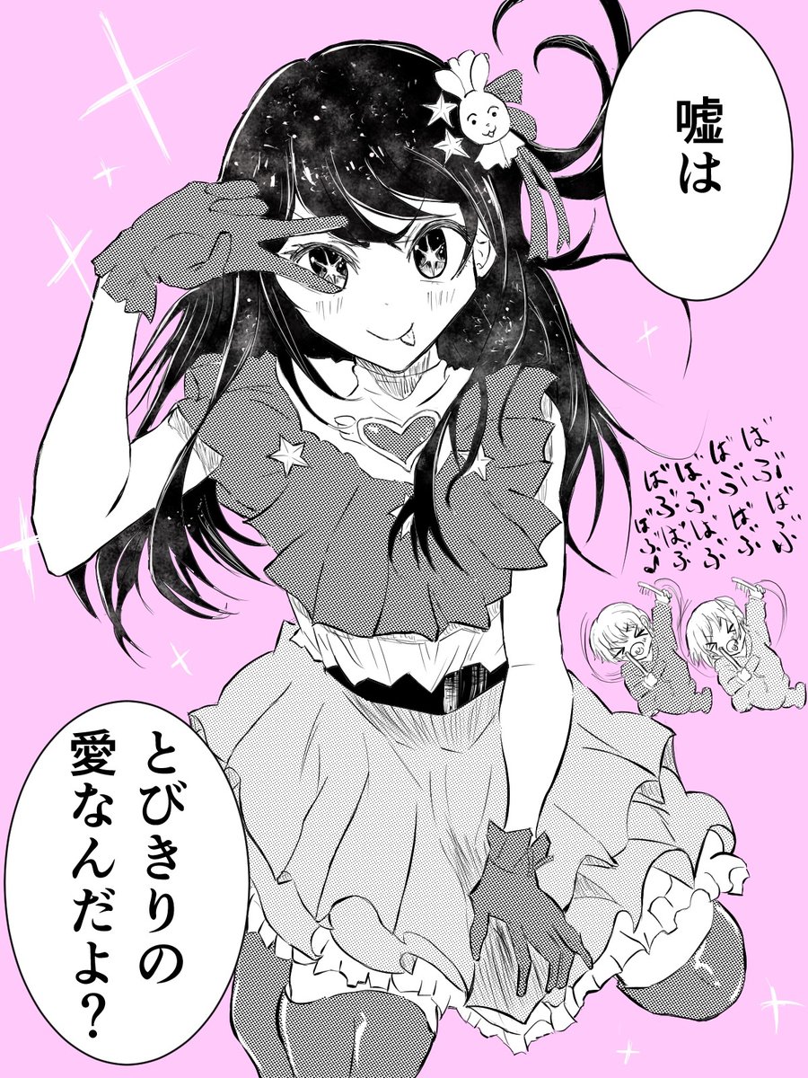 「母の遺言 ～底辺マンガ描きの僕へ～(5/5) 」結城なっぷる🍍COMITIA153/東6ぬ42b/元陸自マンガ描きの漫画