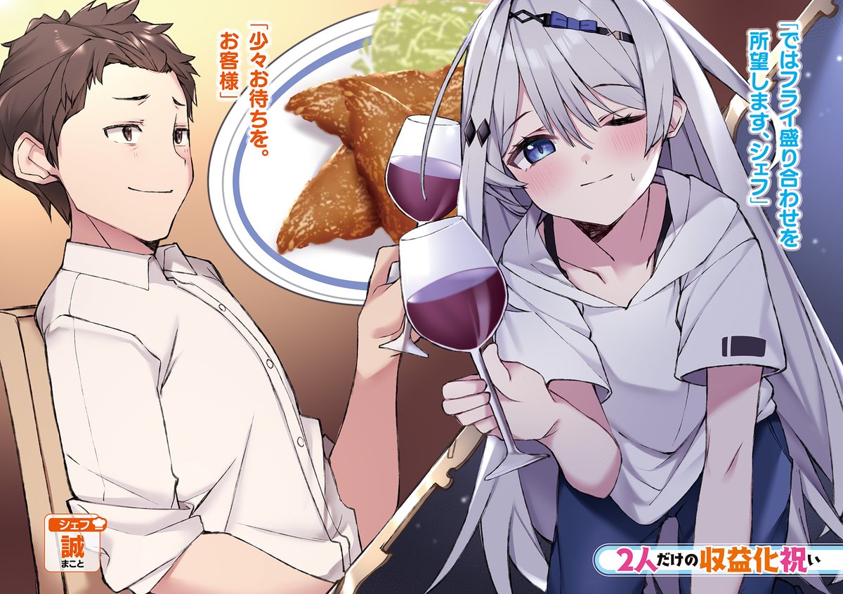 Kyo2b on Twitter: "RT @Shisuberu: #バズれアリス 1 【追放聖女】応援（いいね）や祈り（スパチャ）が力になるので動画配信やってみます！【異世界⇒日本 ...