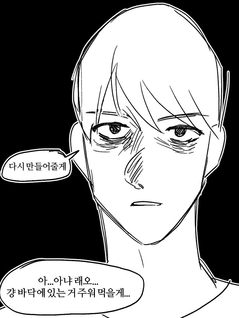 바클 6기 기원 20기 5월 4일까지 시험 ㅠㅠㅠㅠ On Twitter 😭
