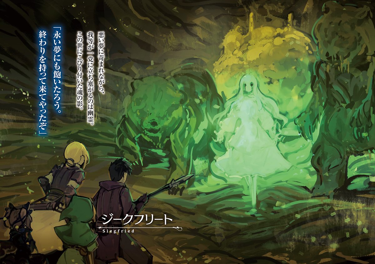 Andromeda on Twitter: "#TRPGプレイヤーが異世界で最強ビルドを目指す 8 ～ヘンダーソン氏の福音を～ https://imgur.com/a/Nv0sL1R"