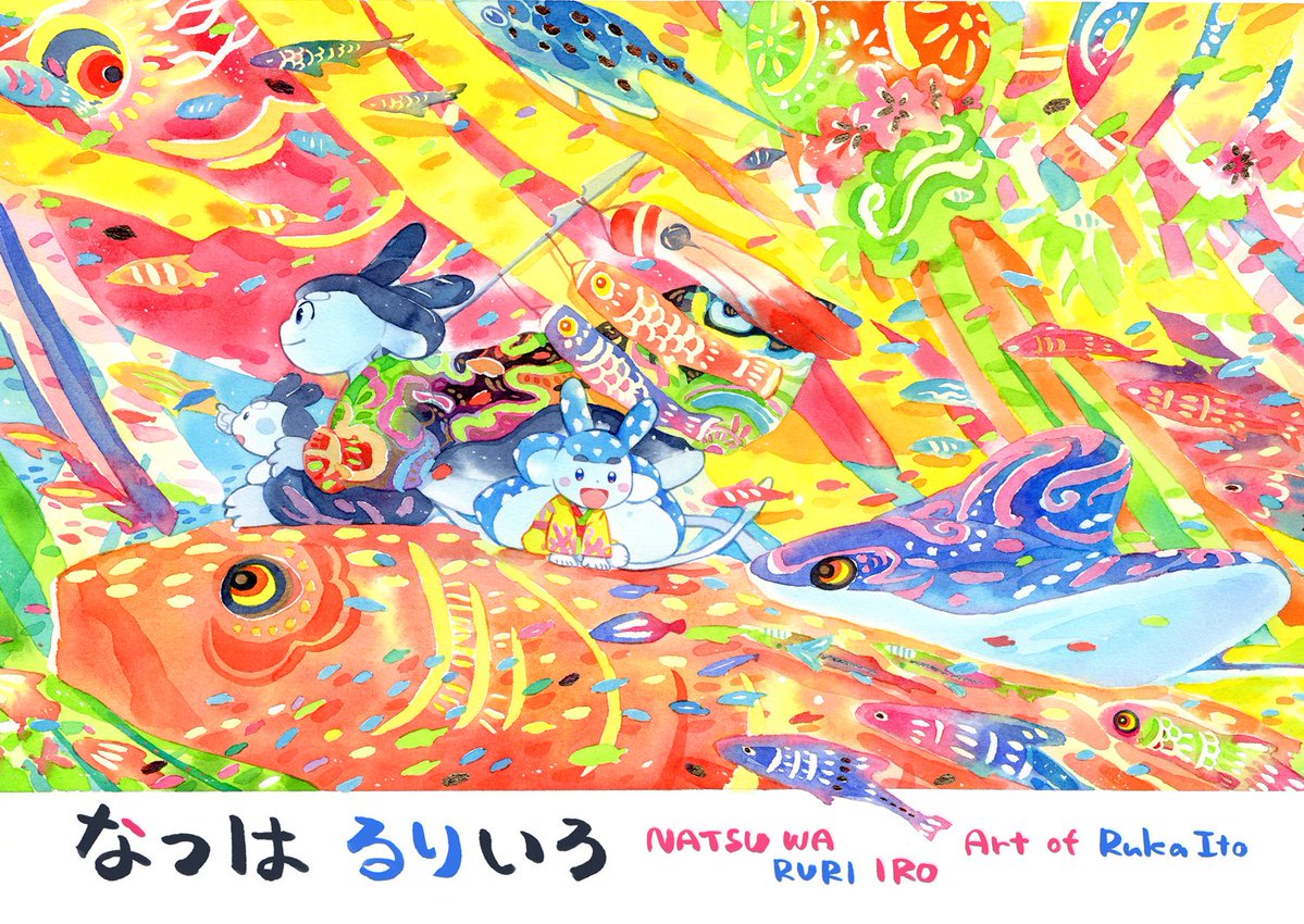 Information of event participation] I'll participate in the」Ruka🐬01/26 東4う34bの漫画