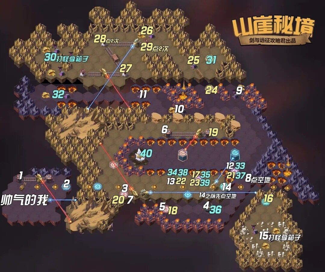 KEIKO on Twitter: "奇境探検【山崖秘境】の攻略です( ˶'ᵕ'˶)੭ https://t.co/BE9AZ7Hx6X #afkアリーナ #奇境探検 #山崖秘境 https ...