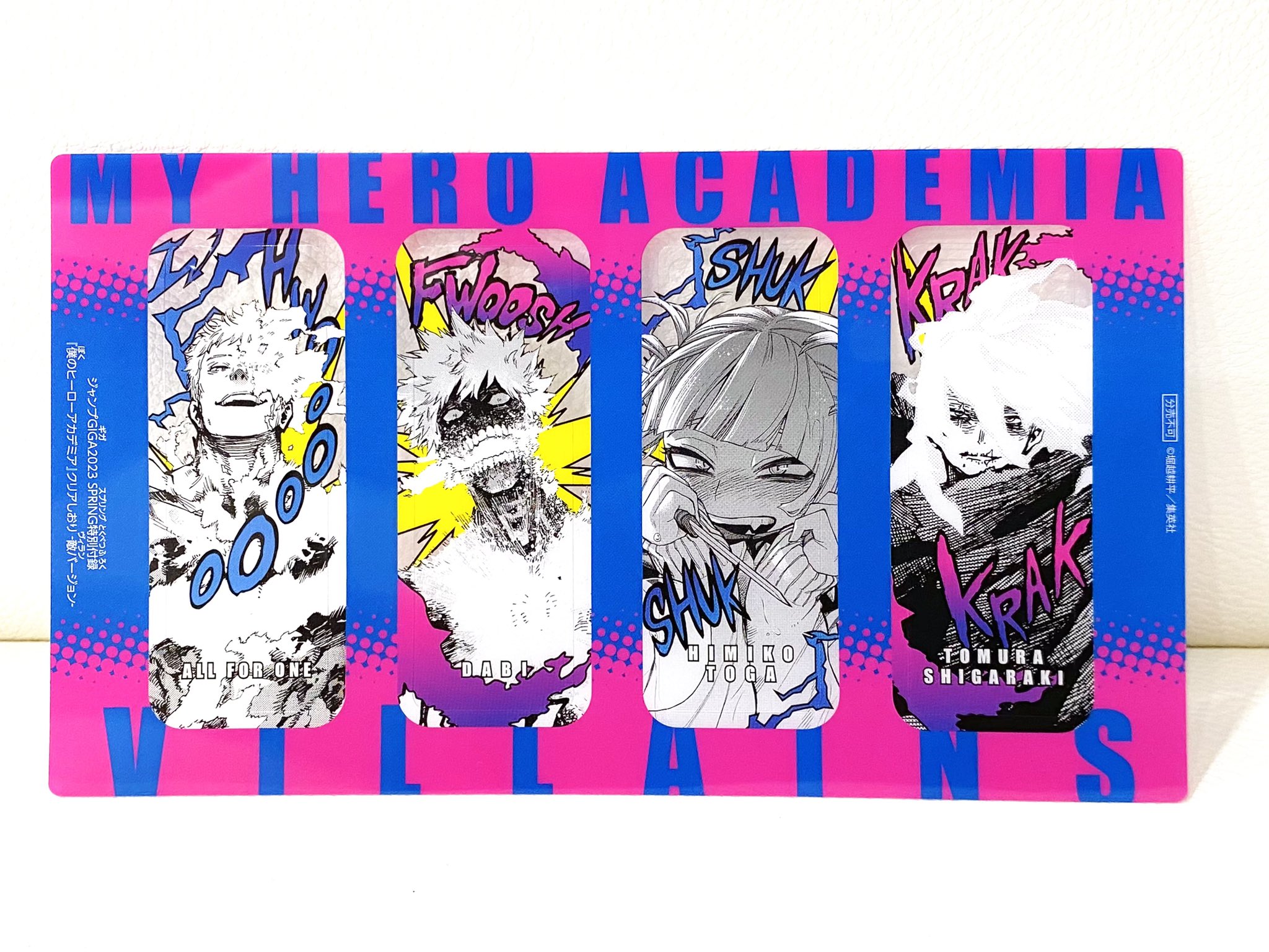 少年ジャンプ編集部 on X: 少年ジャンプ編集部 on X: