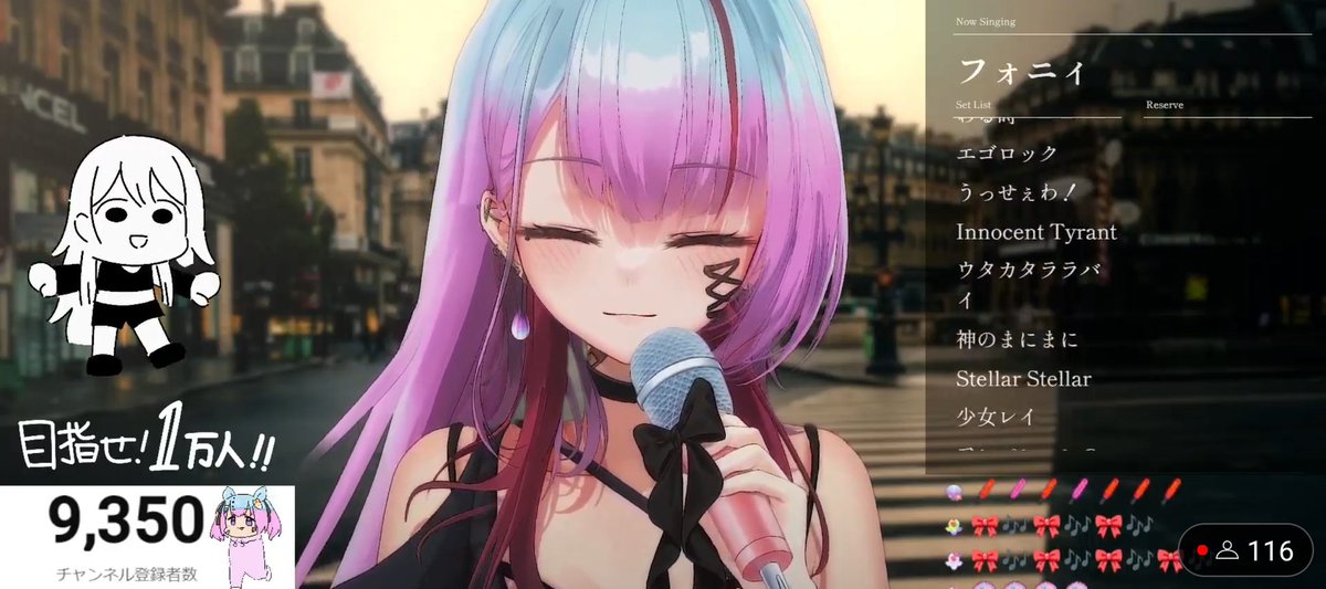 †きのよし†777 on Twitter: "【アニソンボカロJポップ #歌枠】 ch登録9400人耐久！5月に1万人目指して初見さん大歓迎！【singing/#新人Vtuber/#唯宵りーな ...