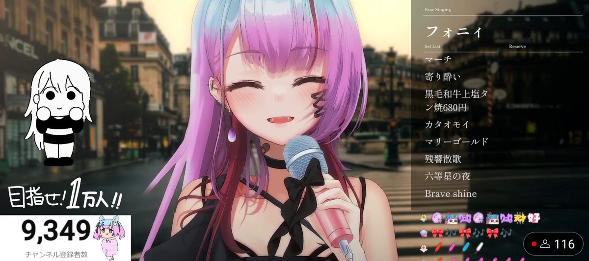 †きのよし†777 on Twitter: "【アニソンボカロJポップ #歌枠】 ch登録9400人耐久！5月に1万人目指して初見さん大歓迎！【singing/#新人Vtuber/#唯宵りーな ...