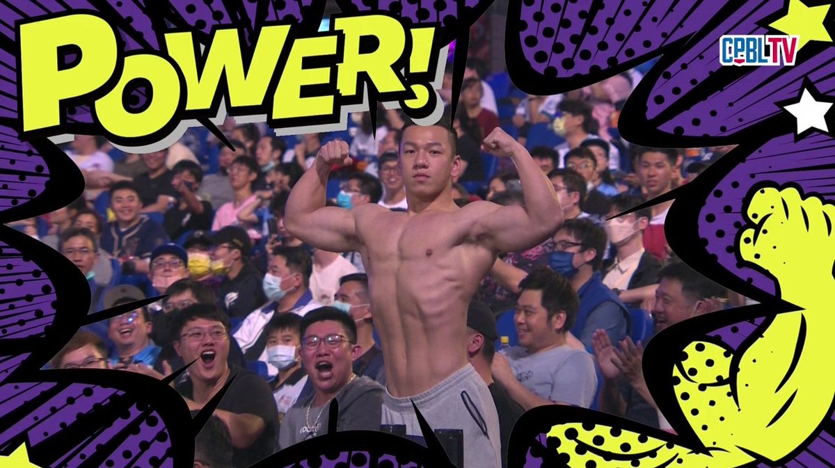 CPBL STATS - ♥️ #95, Mina on Twitter: "Muscle cam at the Fubon Guardians' home game tonight. 😲 # ...