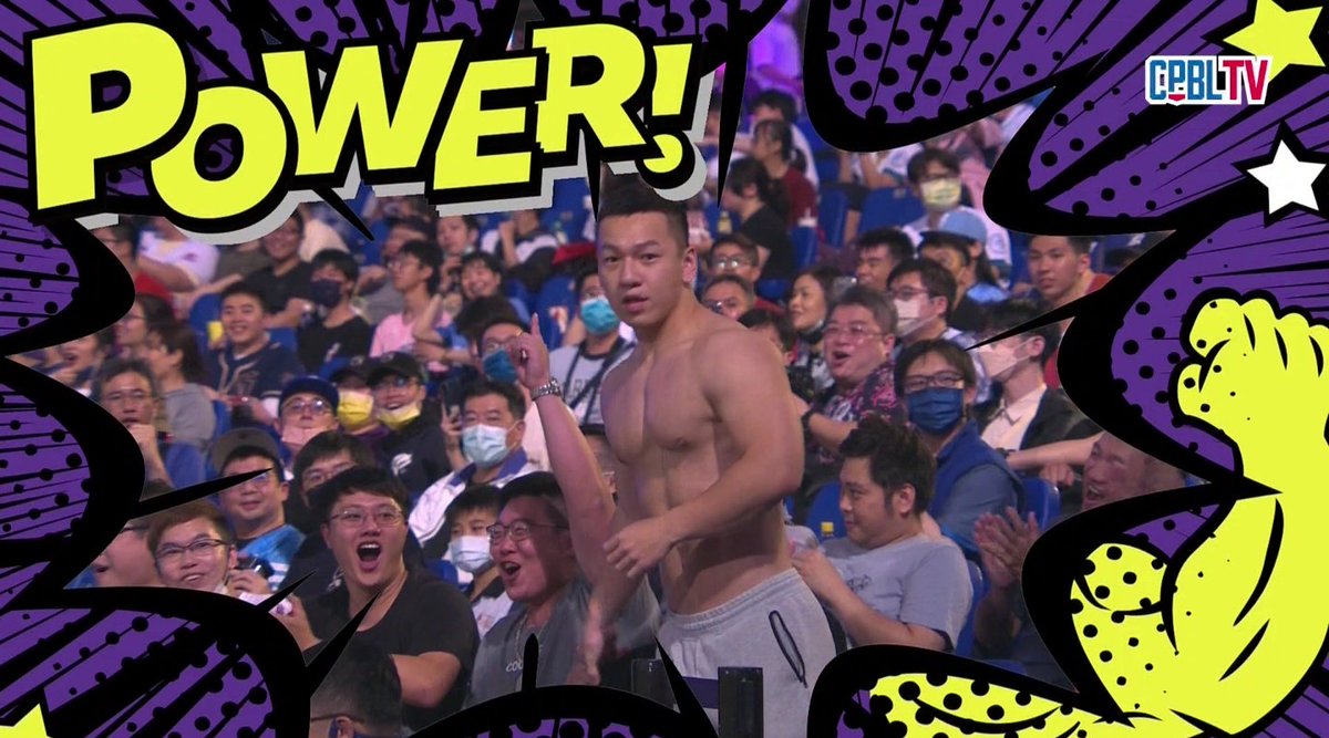 CPBL STATS - ♥️ #95, Mina on Twitter: "Muscle cam at the Fubon Guardians' home game tonight. 😲 # ...