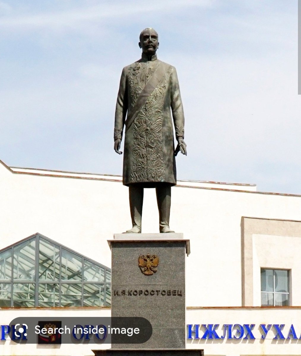 Shuudertsetseg On Twitter РЦНК н гадаах Коростовецийн хөшөө Хаант Оросын нууц зөвлөх харгис