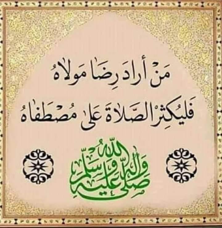 𝓔𝓷𝓰 𝓐𝓫𝓭𝓾𝓵𝓵𝓪𝓱 On Twitter ﷺ ﷺ ﷺ ﷺ ﷺ ﷺ ﷺ ﷺ ﷺ ﷺ ﷺ ﷺ ﷺ