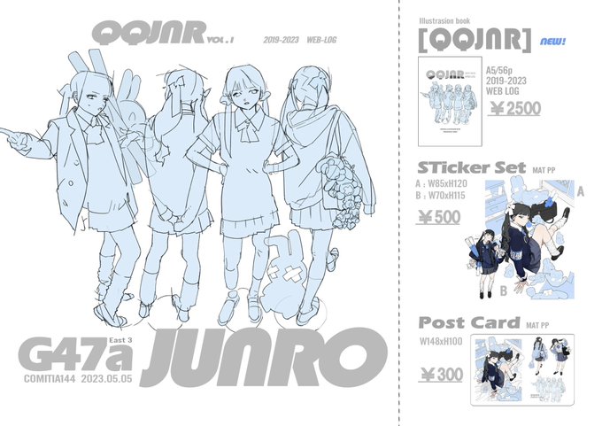 ｼﾞｭﾝﾛ (@QQjnr) さんのイラスト・マンガ作品まとめ (62 件) - Twoucan