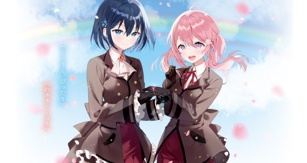 Andromeda on Twitter: "#ステラ・ステップ2 https://imgur.com/a/Nub3hsn"