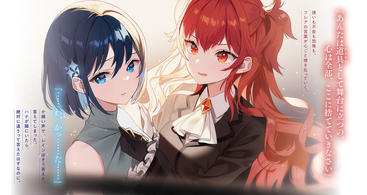 Andromeda on Twitter: "#ステラ・ステップ2 https://imgur.com/a/Nub3hsn"