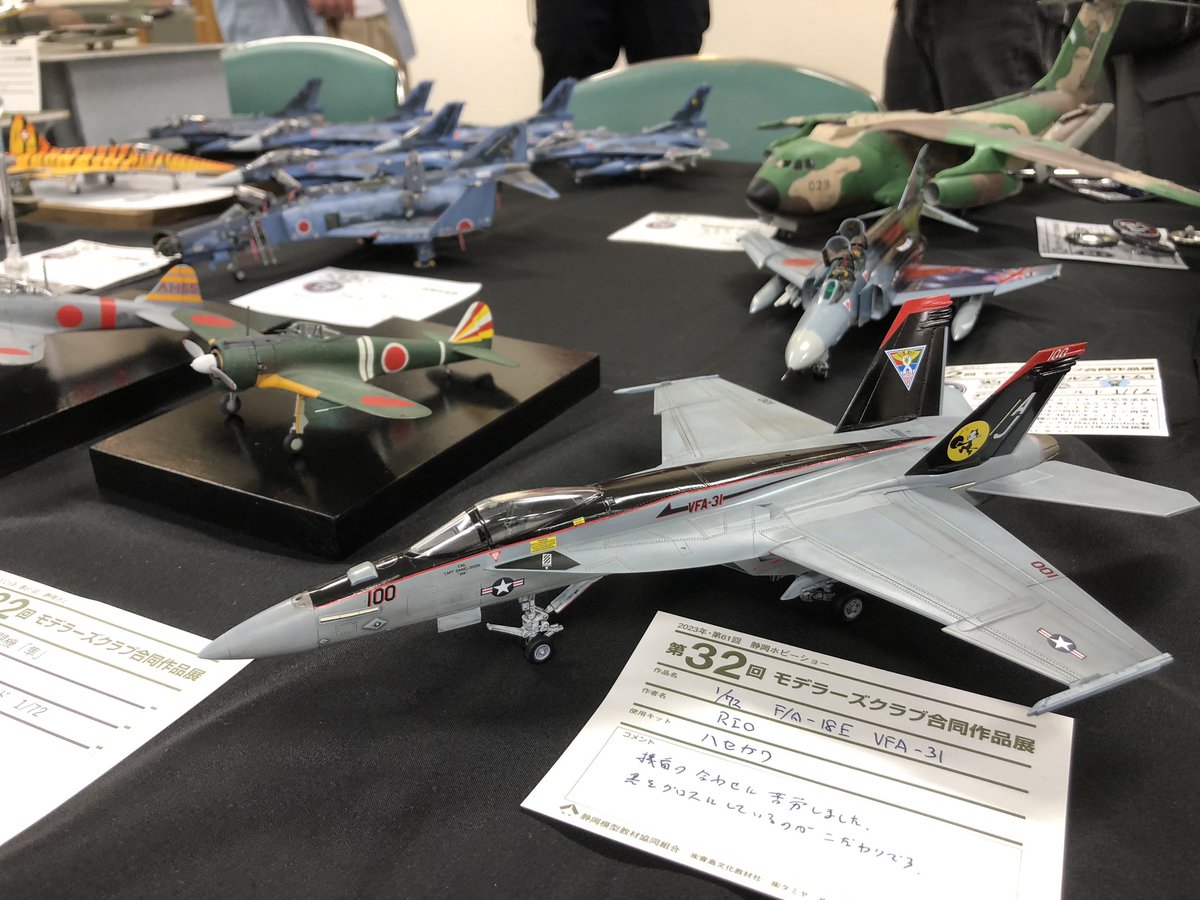 RIO_Aircraft on Twitter: "無事に設置しました。 #72lab よろしくお願いします。"