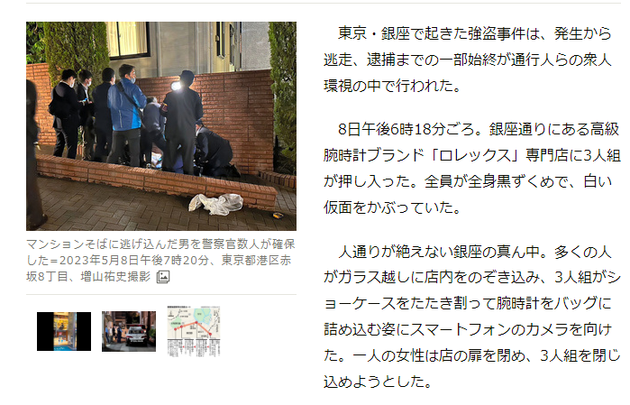 Ataru@舞台・アイドル・ときどき猫 On Twitter Msのpowertoysにあるtext Extractor、意外に使えるな。 Win Shift Sで範囲選択でスクショ取る